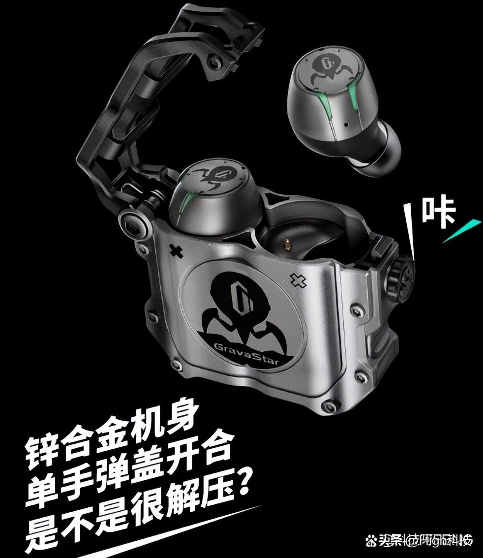 The coolest looking bluetooth headset?HIFI sound effects + sci-fi style ...