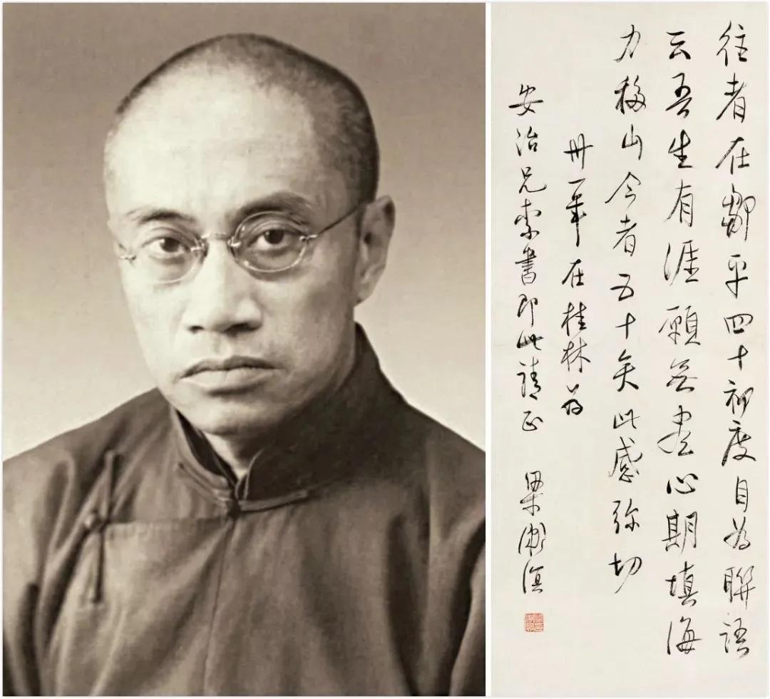 Liang Shuming: How to read without a teacher - iNEWS