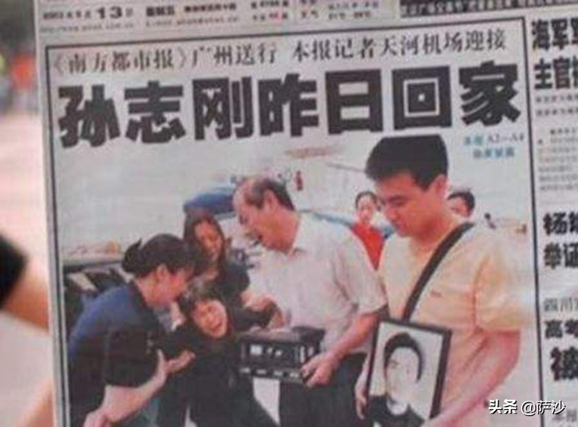 Why was Sun Zhigang innocently beaten to death?The Sun Zhigang Incident ...