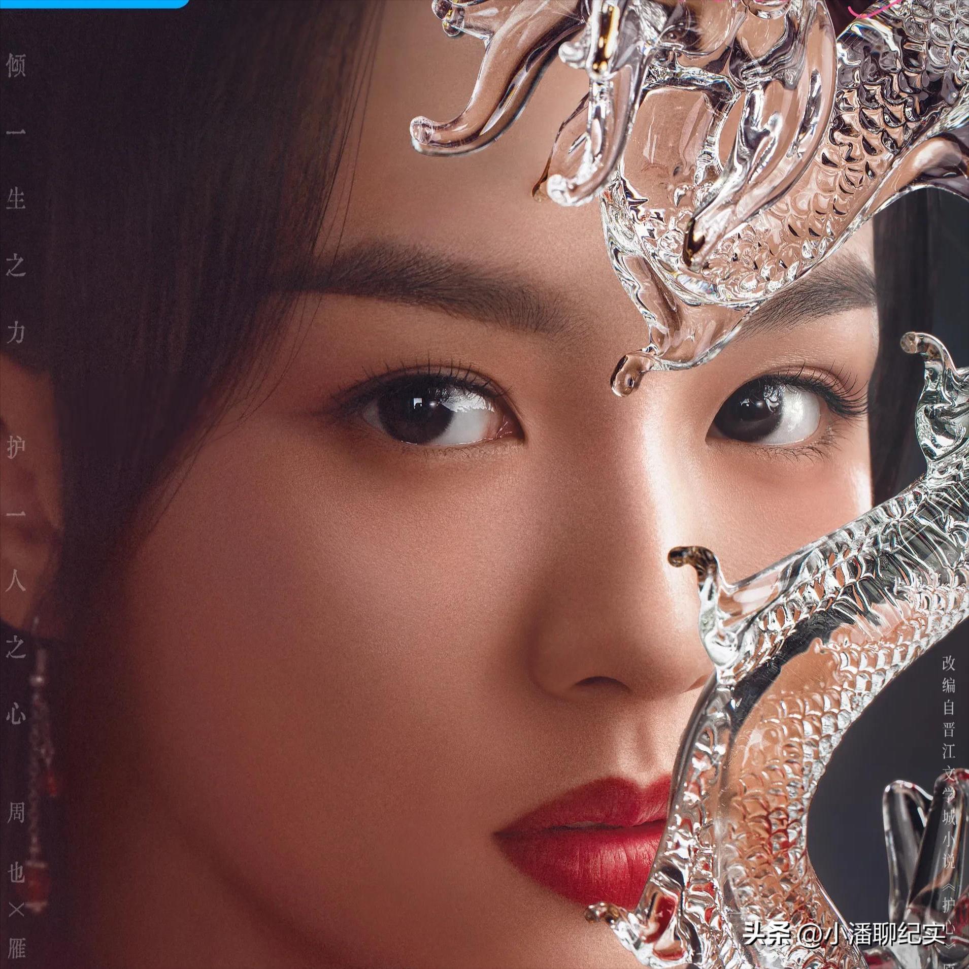 Good guy, the premiere of Yang Rong's "Heart Protection" received a lot ...