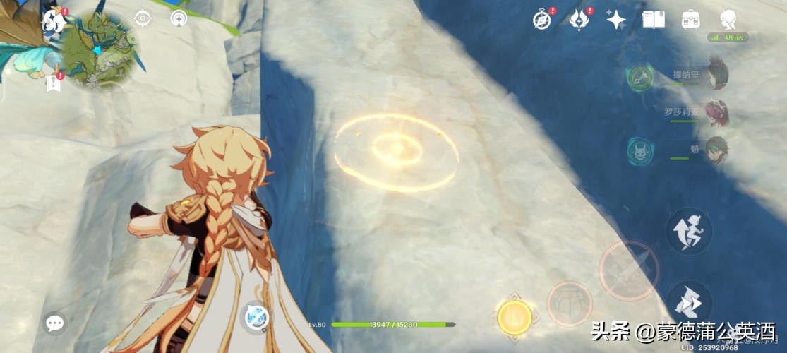 Genshin Leng Knowledge__Do you know what the protagonist's star can be ...