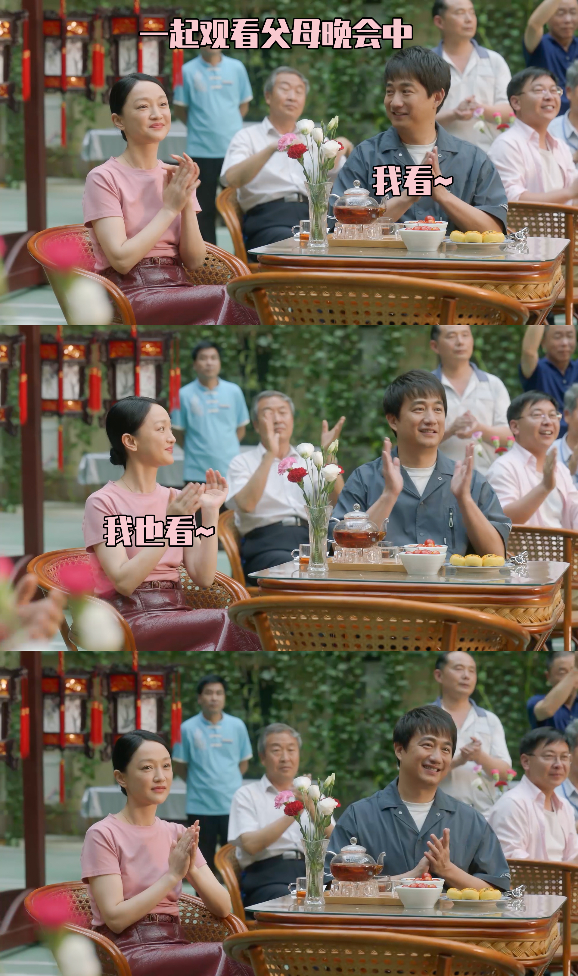 In "Xiaomi's Home", Liu Xiaomin and Chen Zhuo got married, and "Xiao ...