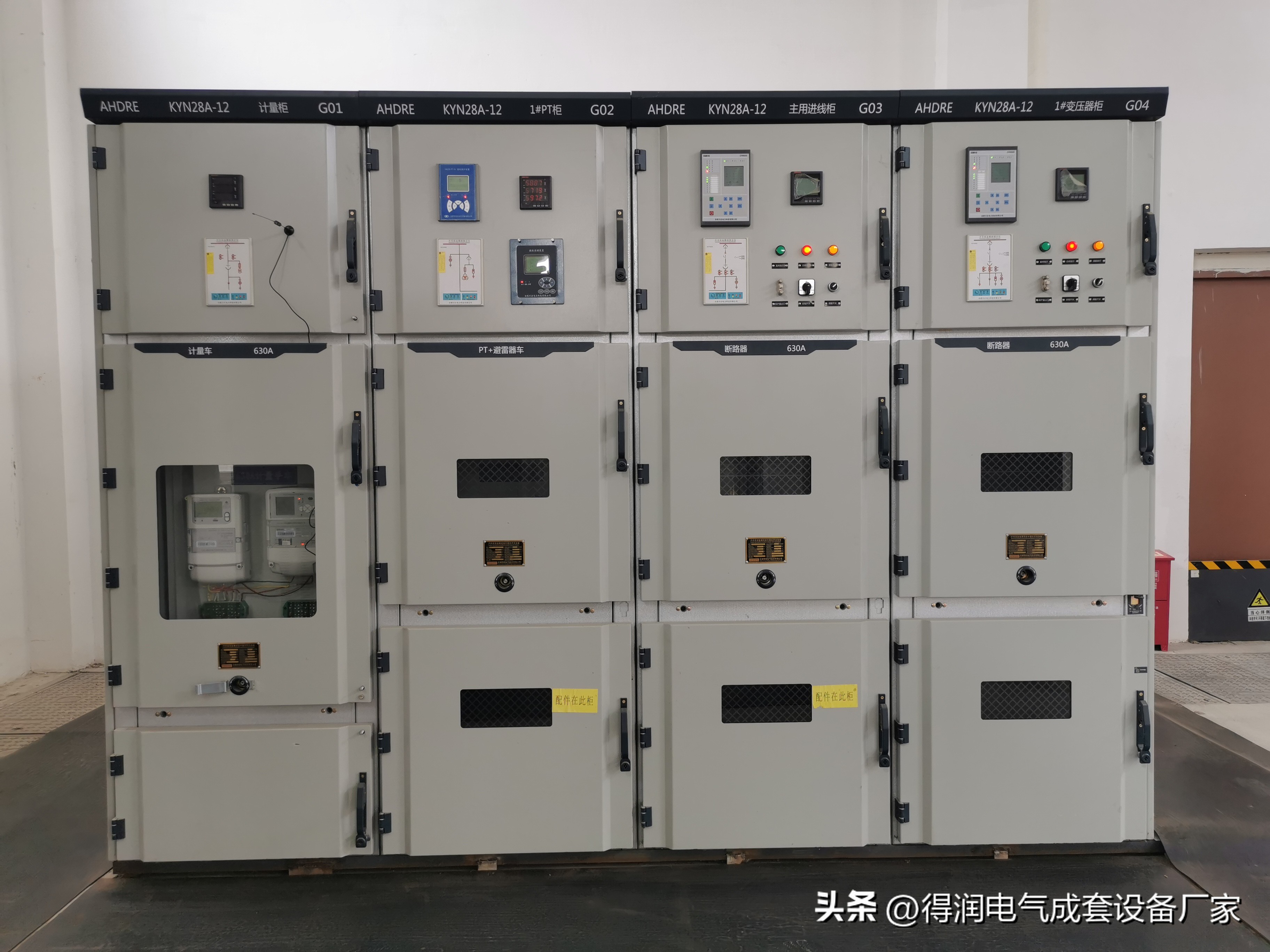 The whole process of 10kV switchgear is interpreted, and it is ...