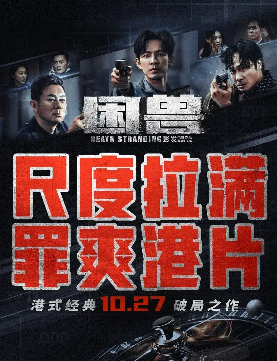 Stunning masterpiece! Chung Han-liang's acting skills are off the ...