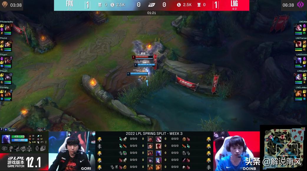 V5频繁照顾TheShy！LNG击败FPX保持年前比赛全胜 - 资讯咖