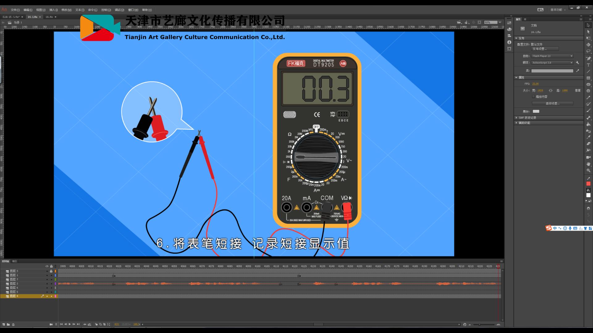 What is the difference between traditional 2D animation and digital 2D ...