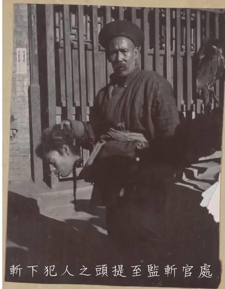 The Whole Process of Caishikou's Execution of Death Sentences "A Group ...