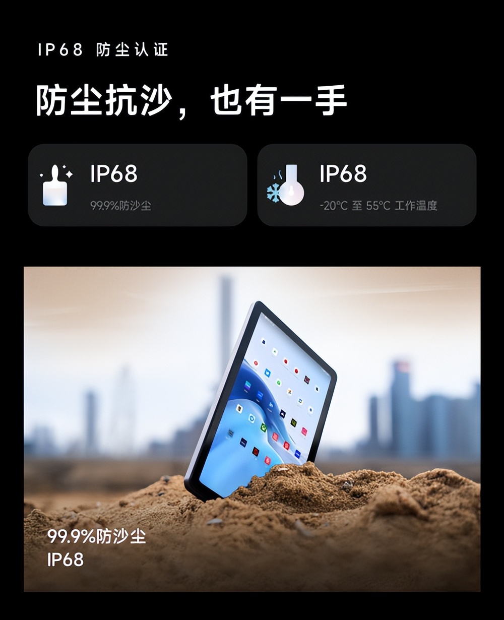 The AGM P1 waterproof tablet is officially released, and the first ...