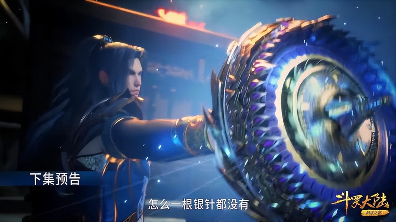 Douluo: Tang San took out the Haotian Token, the elders of the sect ...