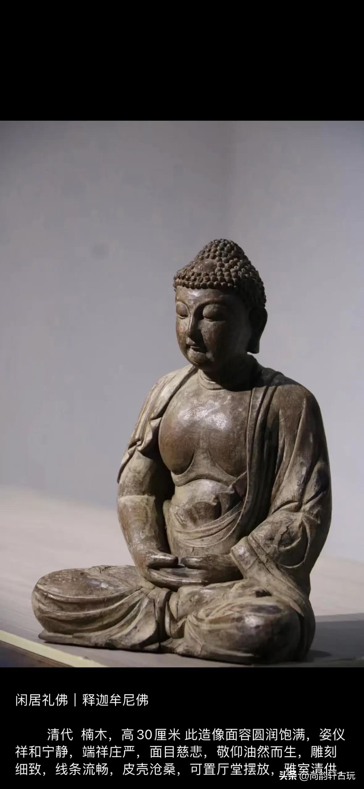 Dwelling Buddha | Sakyamuni Buddha - iMedia