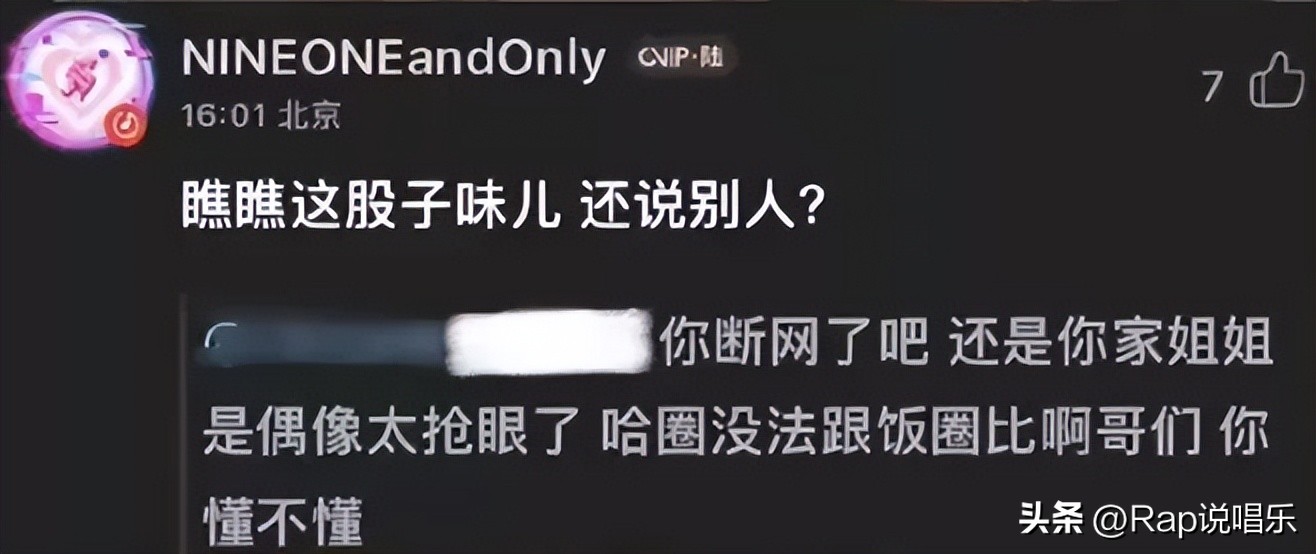 Naiwan's post to sneer at Cappar?The enviable "father and grandson love ...