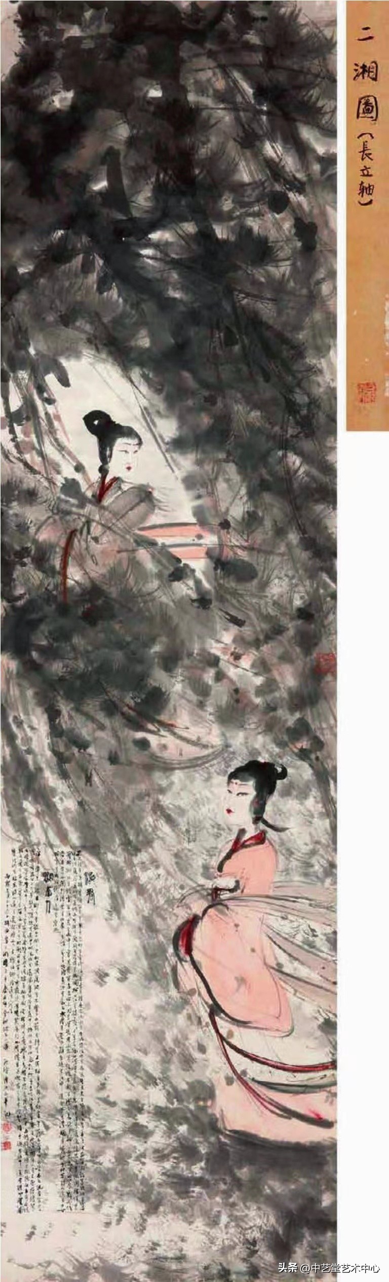 Painting Wizard Fu Baoshi - iNEWS