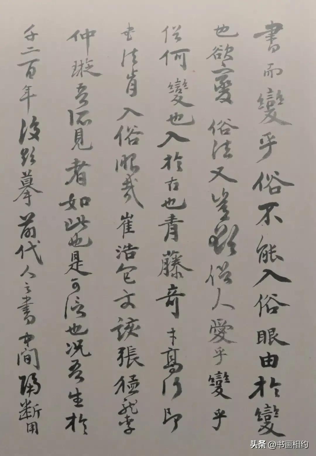 After reading Xu Wei's thousand-character essay, talk about the ...