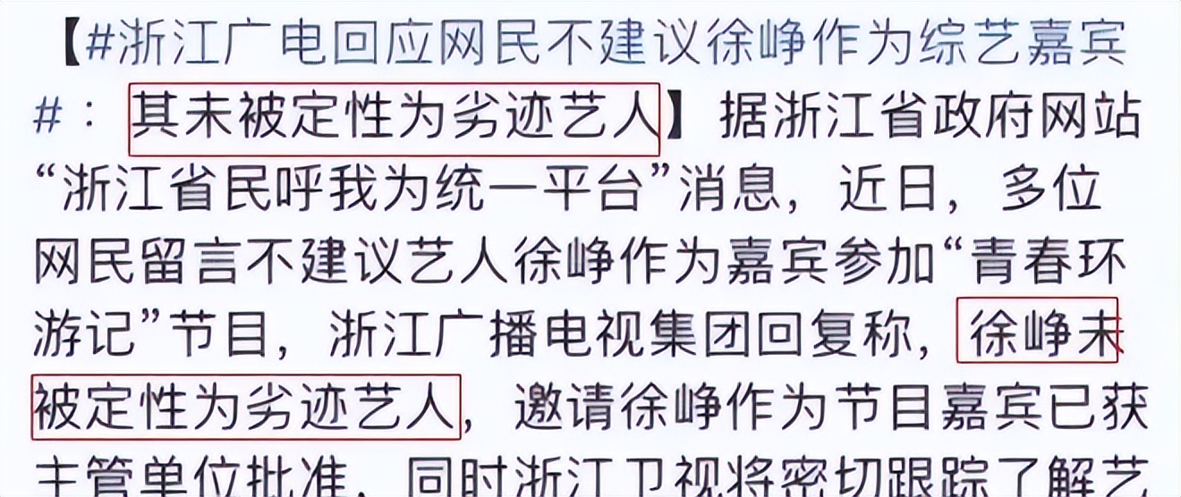 Little Tao Hong appeared in the UK with a haggard face and bruised ...