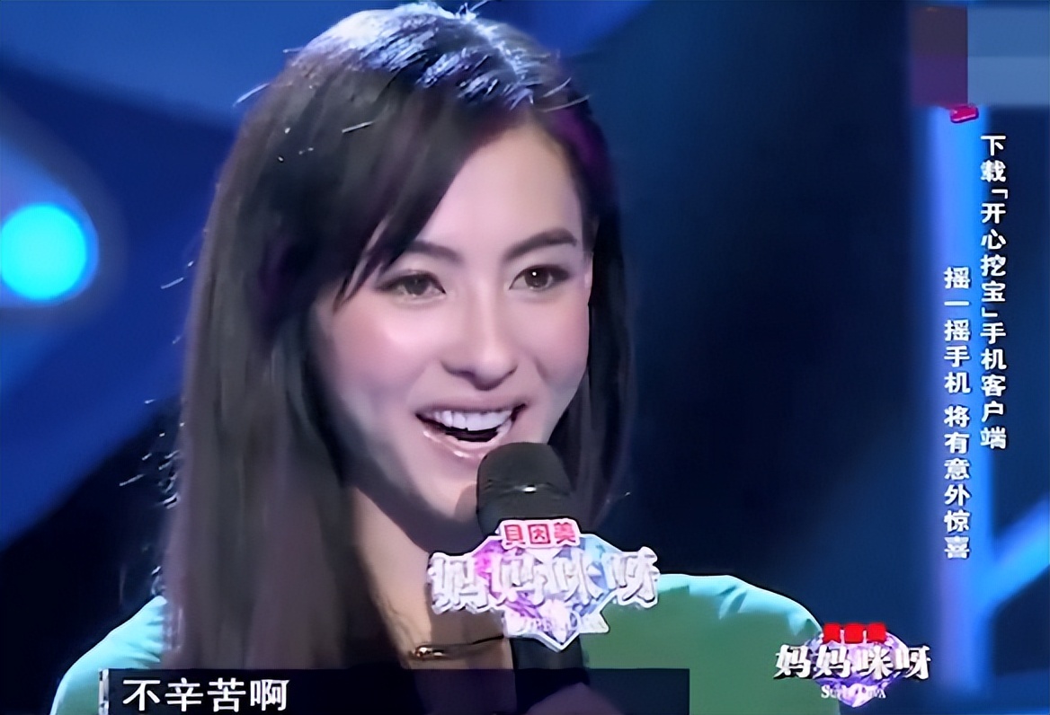 The most distressing photos of Cecilia Cheung, even Nicholas Tse has ...