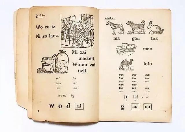 In the 20th century, Chinese characters almost died out in China, and ...