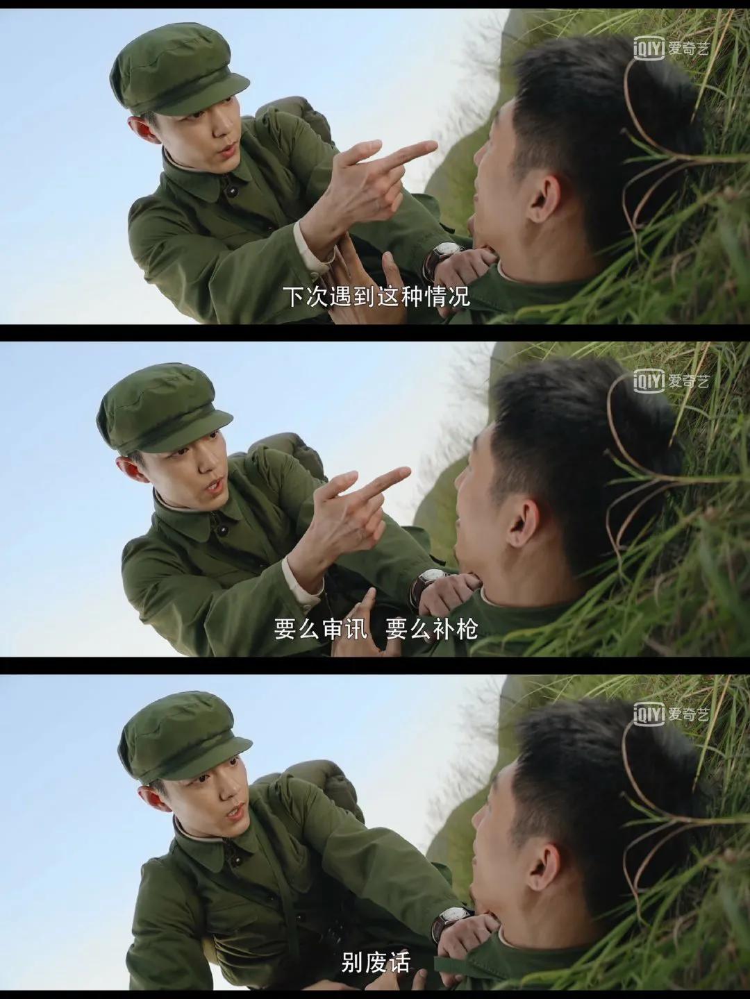 It turns out that Gao Leng's role can be played with a smile. Xiao Zhan ...