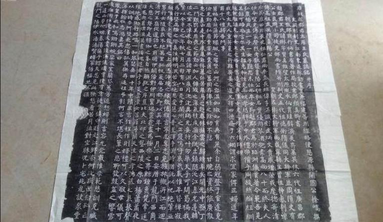 What is the historical significance of the epitaph of Shedi Huiluo and ...