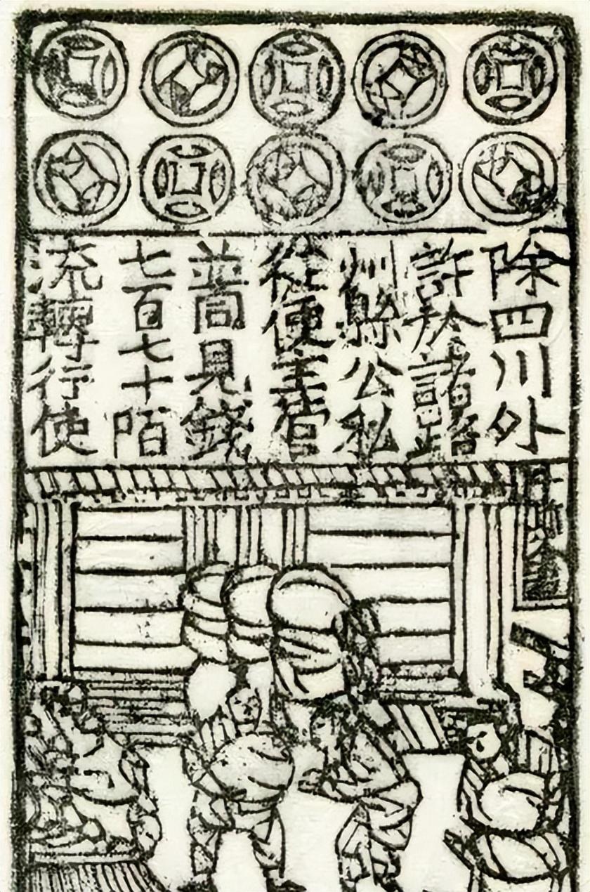 A Brief Analysis of "Jiaozi" in Ancient China and Its Significance - iMedia