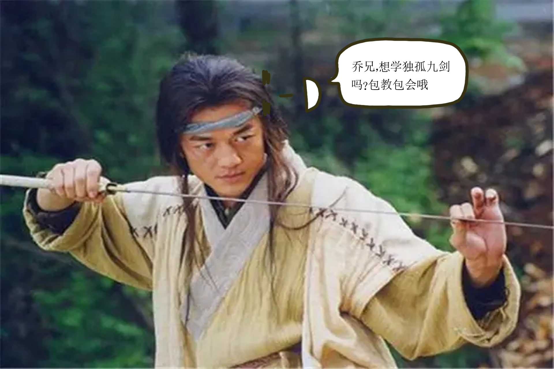 Qiao Feng has a unique skill that no one can match. If it can be ...