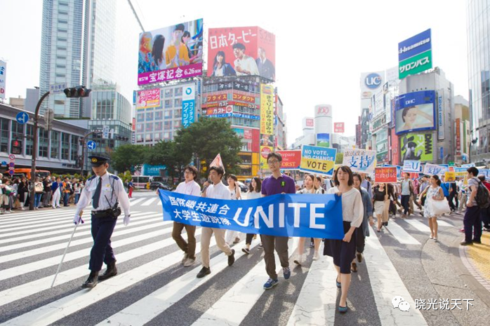 What is the relationship between the Unification Church and the Abe ...