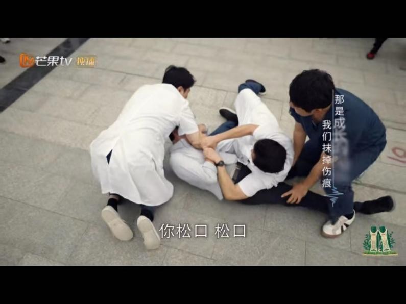 The four heroes of the emergency department are so handsome! The story ...