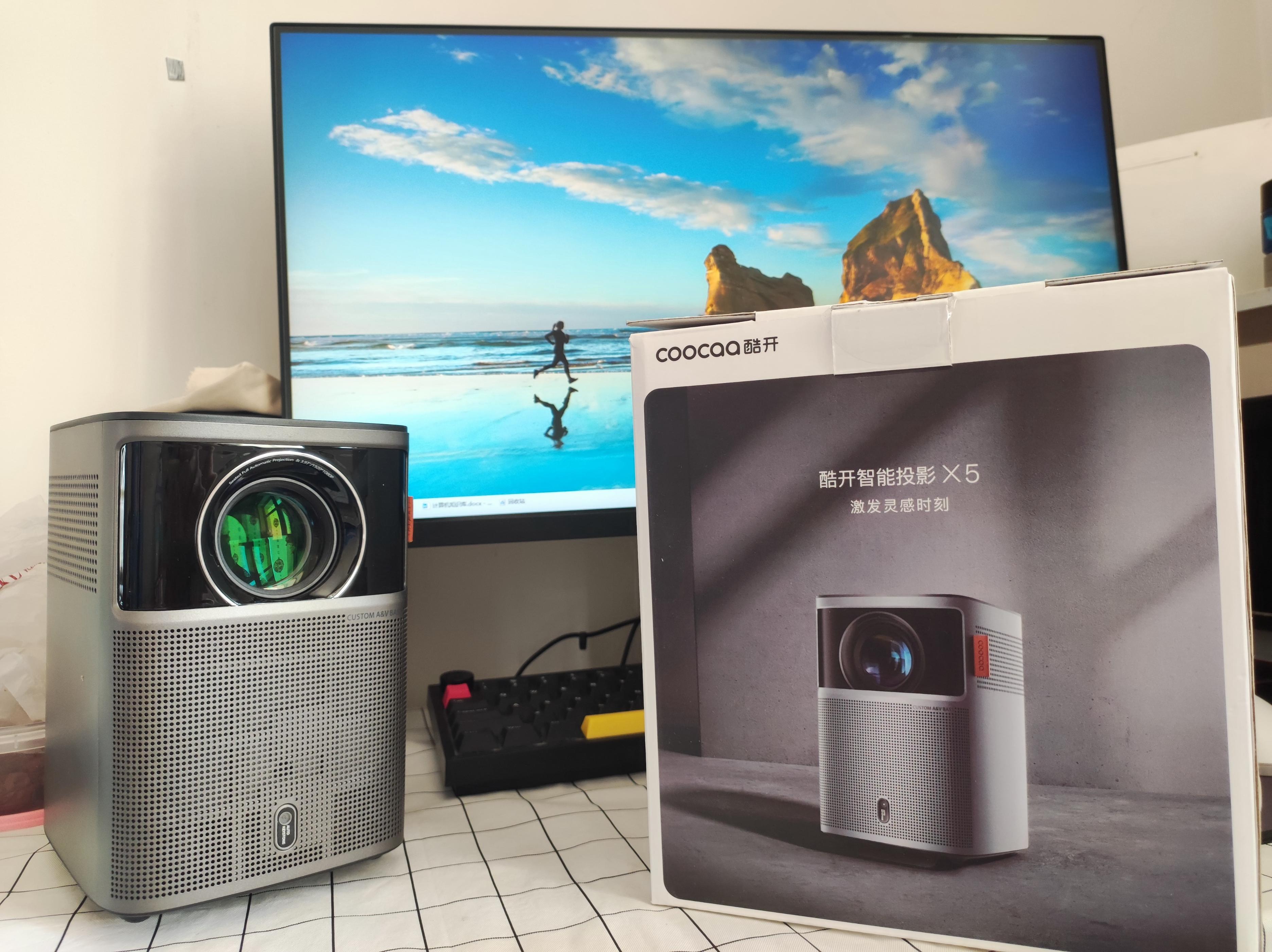 Thousands of performance small steel guns, Kukai Smart Projector X5 ...