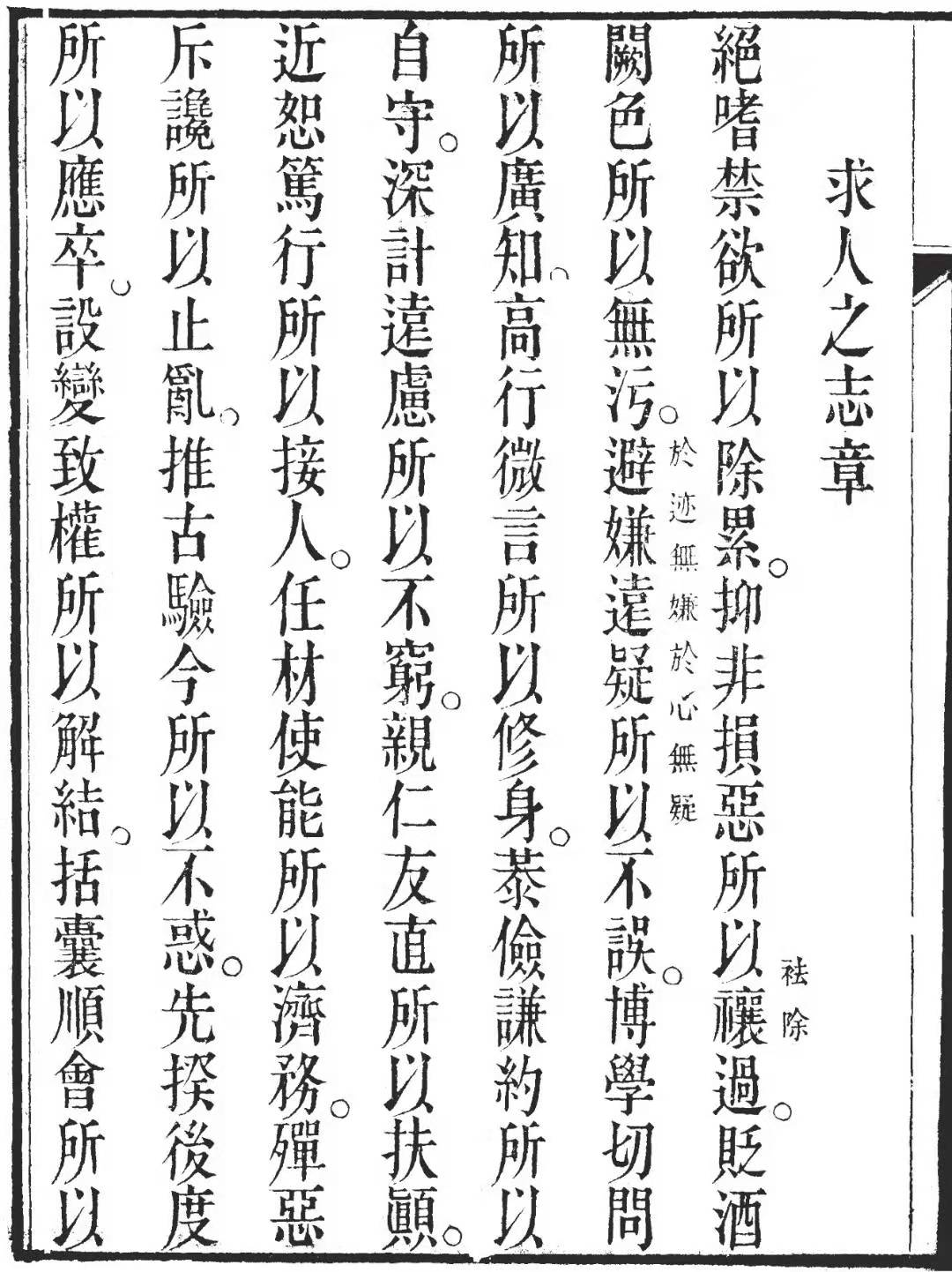 "Su Shu": A strange book worth reading no matter what stage of life you ...