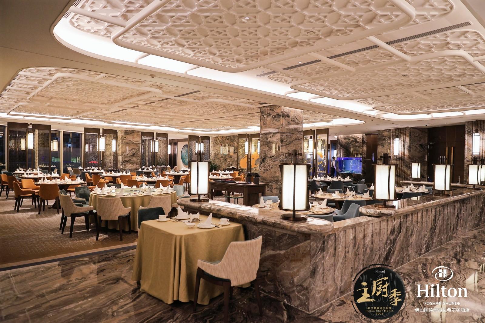 Food is nature, art is soul: Shunde Haijunda Hilton Six Arts Fish ...