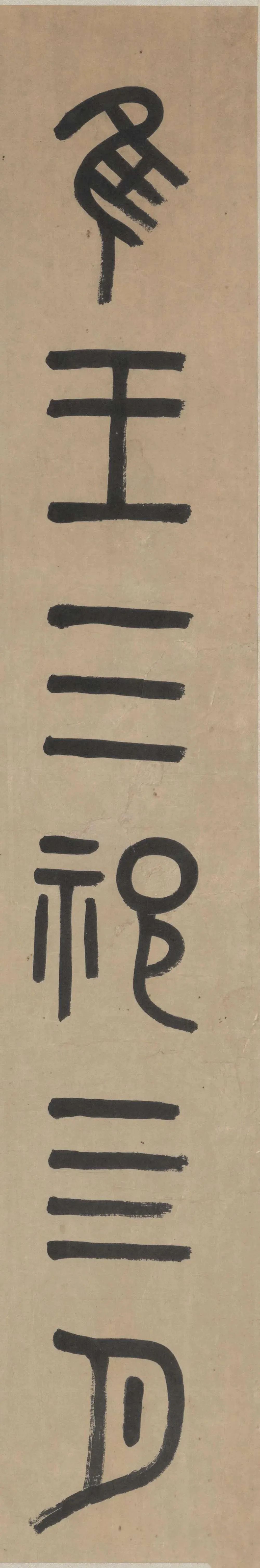 Wu Dazeng's "Lin Shi Qu Dun Gai", natural interest, elegant and simple ...