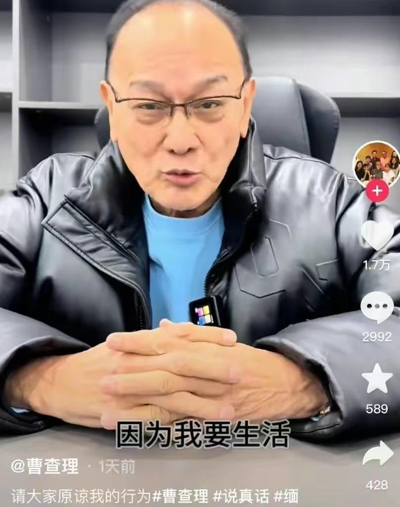 The apologetic Charlie Cao did not lie. He returned to Hong Kong to ...