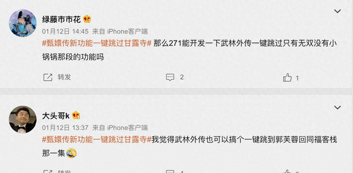 Youku innovative black technology! One-click access to famous scenes ...