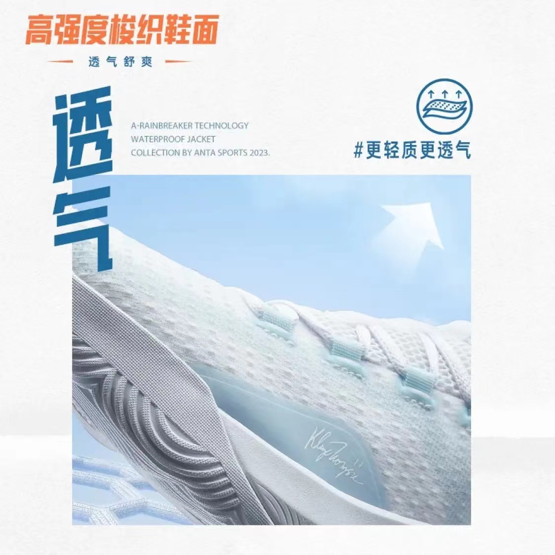 Anta KT Fly series actual combat basketball shoes exposed! When will ...