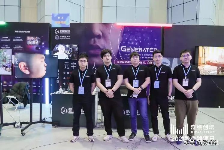 The post-95 entrepreneurial team of ShanghaiTech University opens up a ...