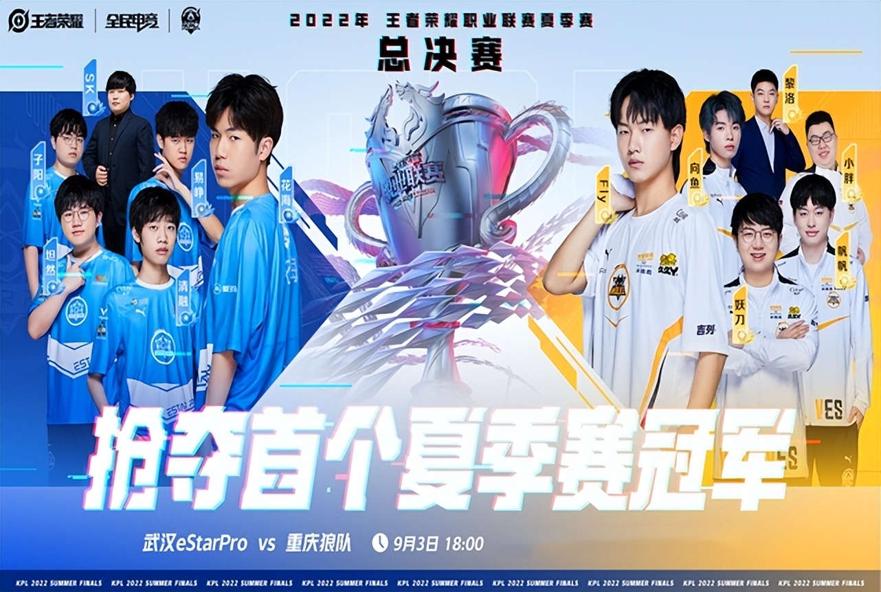 Wolf fans accuse KPL of targeting the Wolves: Li Jiu and Jiu Zhe, both ...