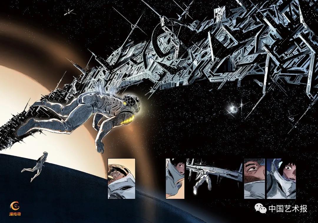 Liu Cixin's Science Fiction Comics: Hit the Heart of the Story and the ...