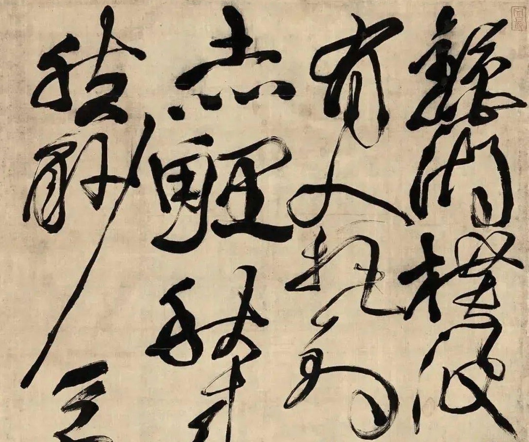 [The Beauty in Painting and Calligraphy] Human beings rely on ...