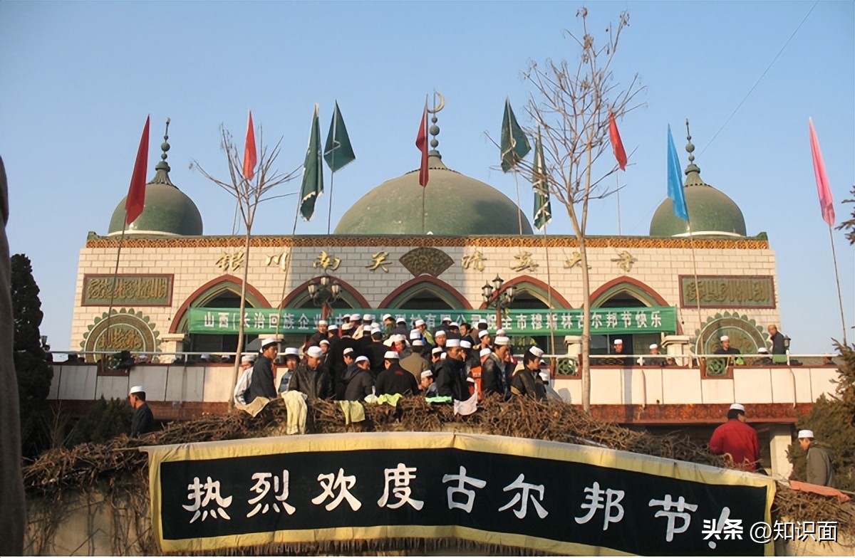 Chinese Islamic Culture - iNEWS