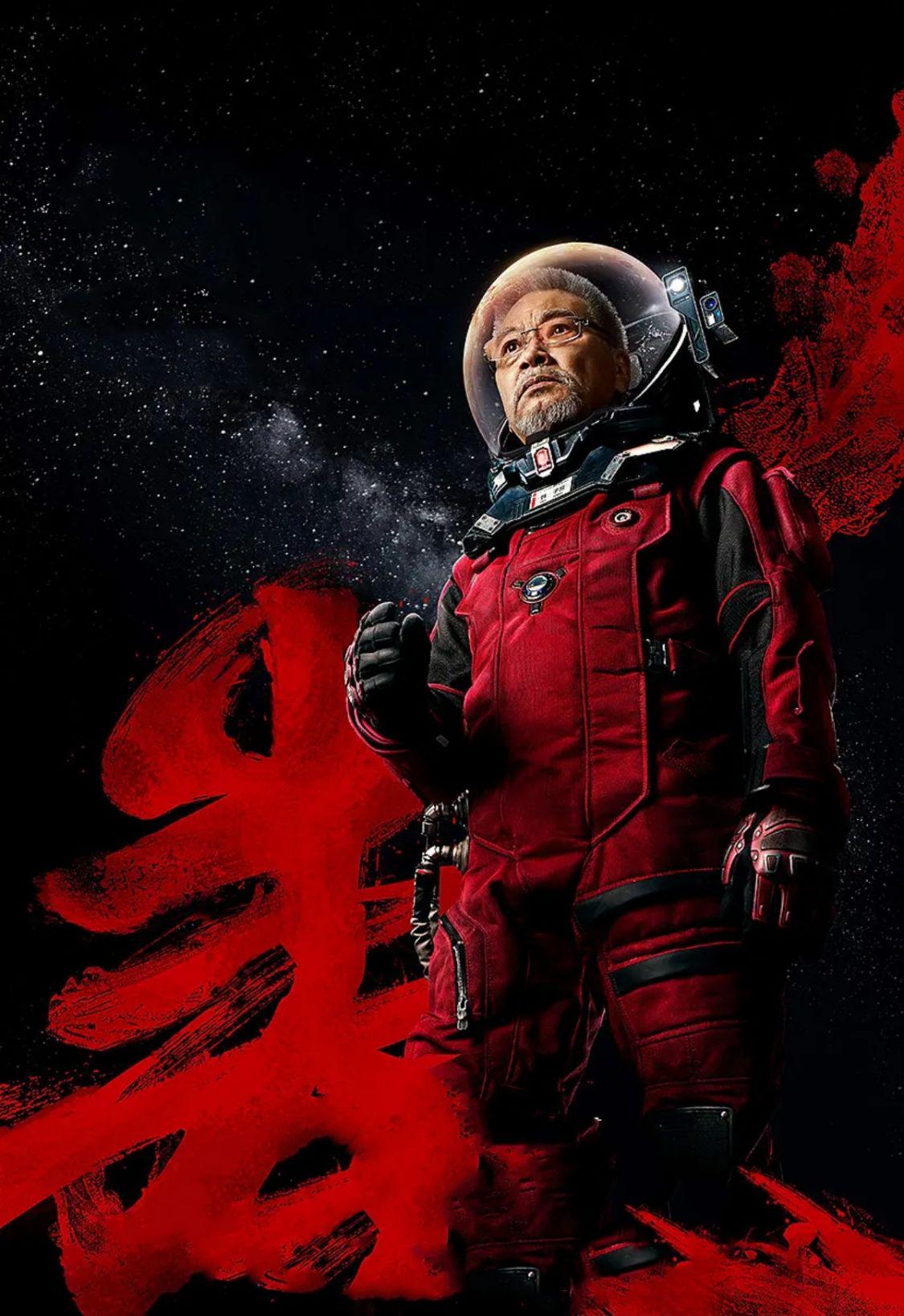 Will the role of Han Ziang in "The Wandering Earth 2" return?After all ...