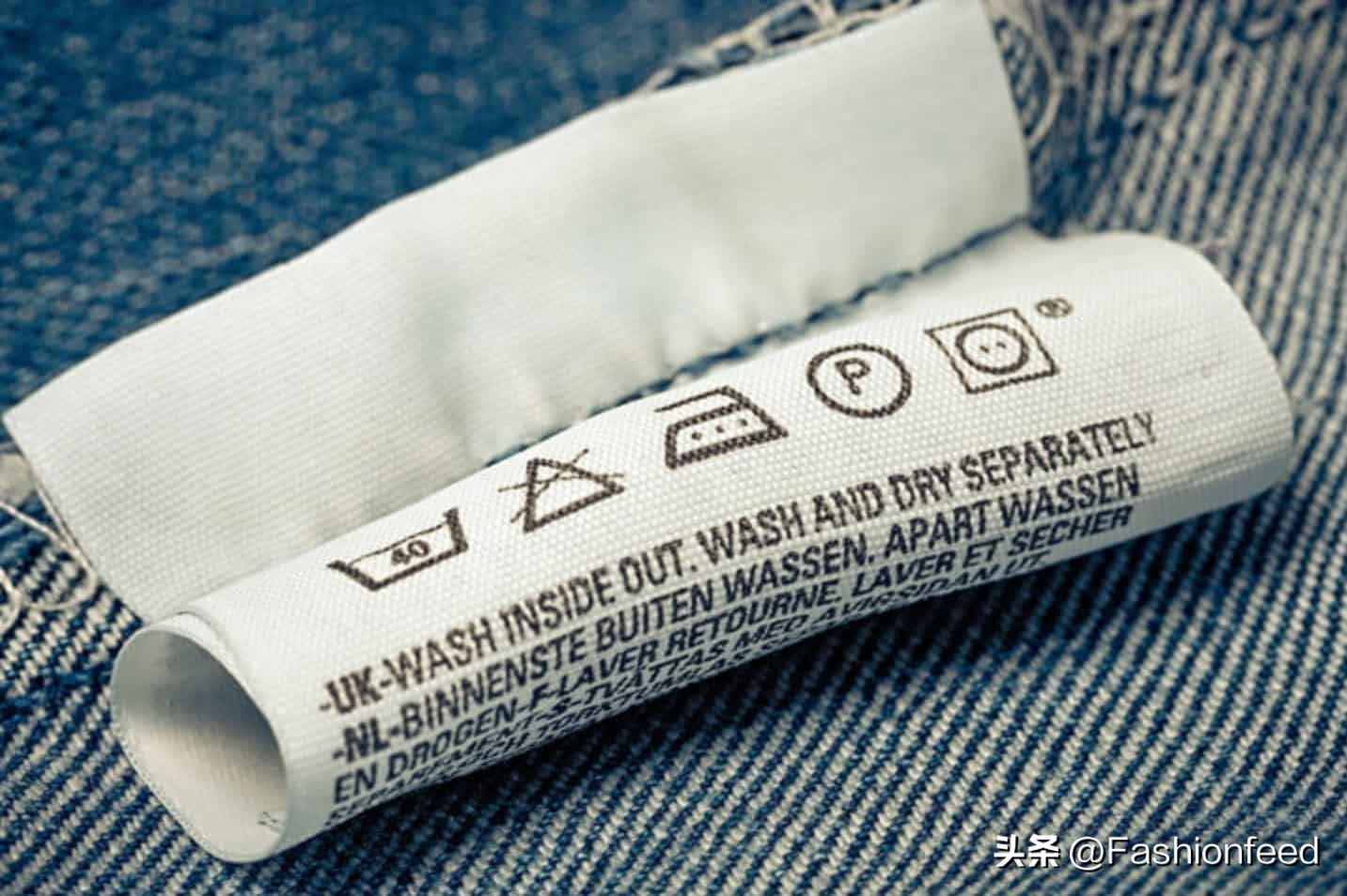 How to read clothing label codes? - iMedia