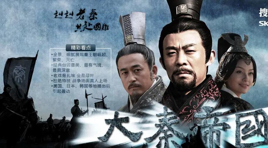 The First Life and Death Combination of the Rise of the Great Qin ...
