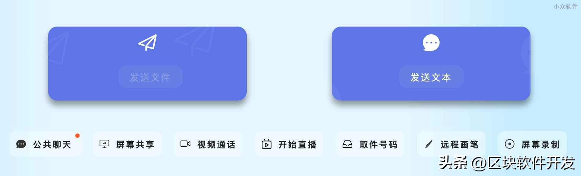 An open source online P2P file transfer, screen sharing, audio and ...