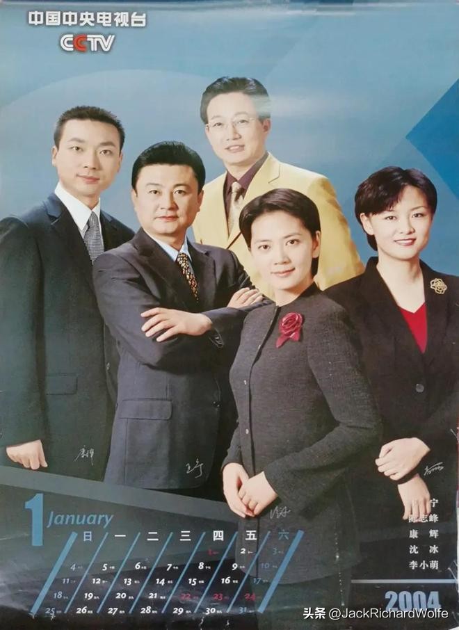 19 years ago, the calendar of the CCTV host was exposed. It used to be ...