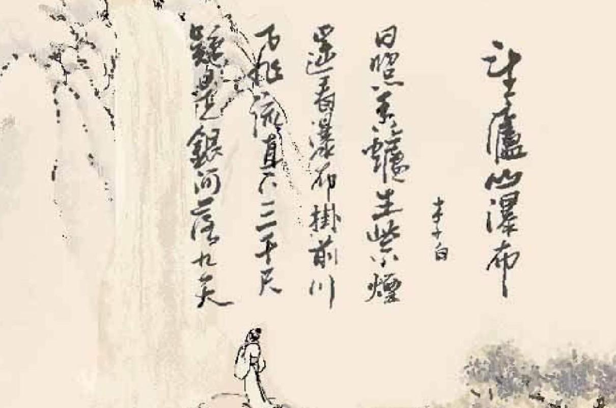 The Story of Li Bai——The Past Experience of "Poetry Immortal" - iNEWS