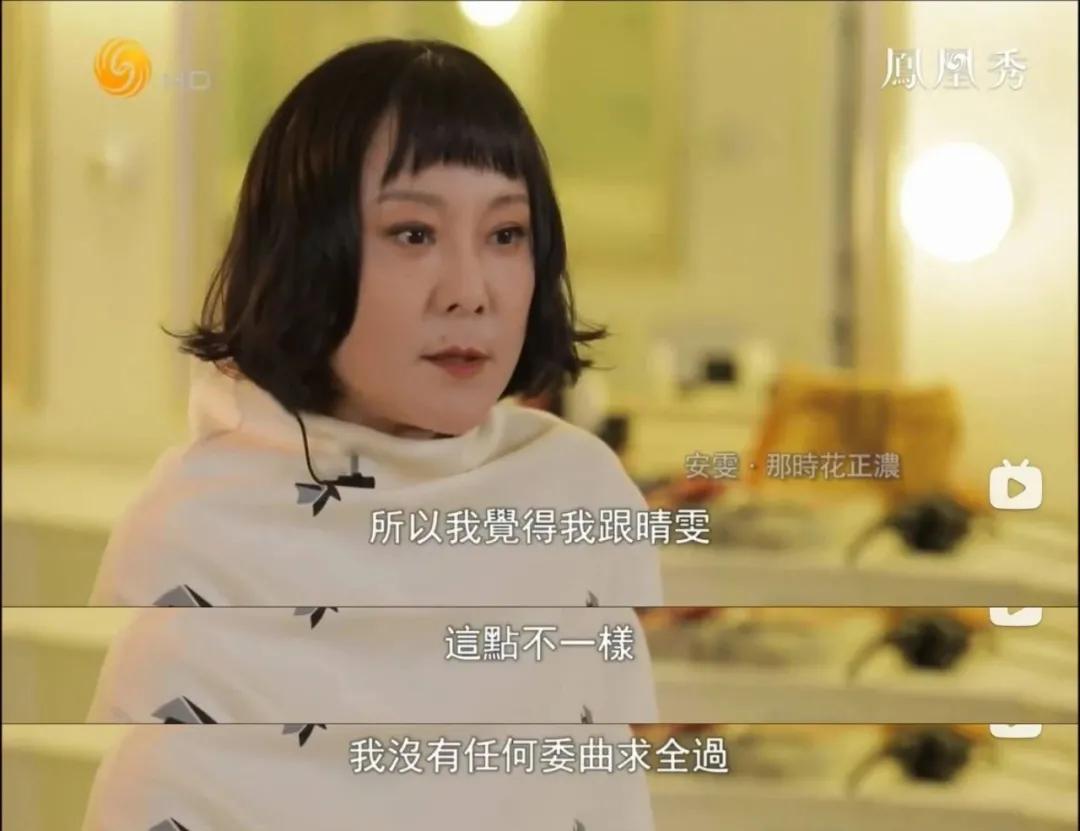 "Qingwen" An Wen, I have loved Su Yue for 23 years, I "hate" him for ...