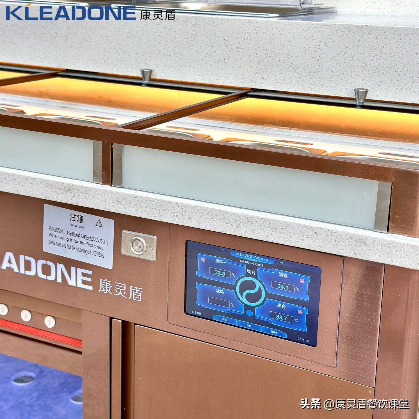 Foreign music restaurant self-service condiment table - iMedia