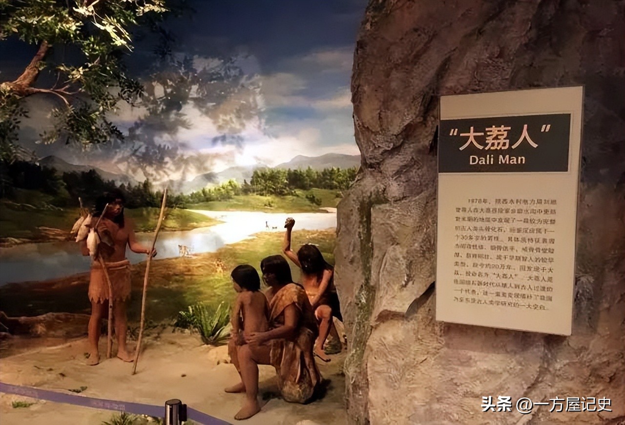 Prehistoric Human Civilization - Human Evolution - iNEWS