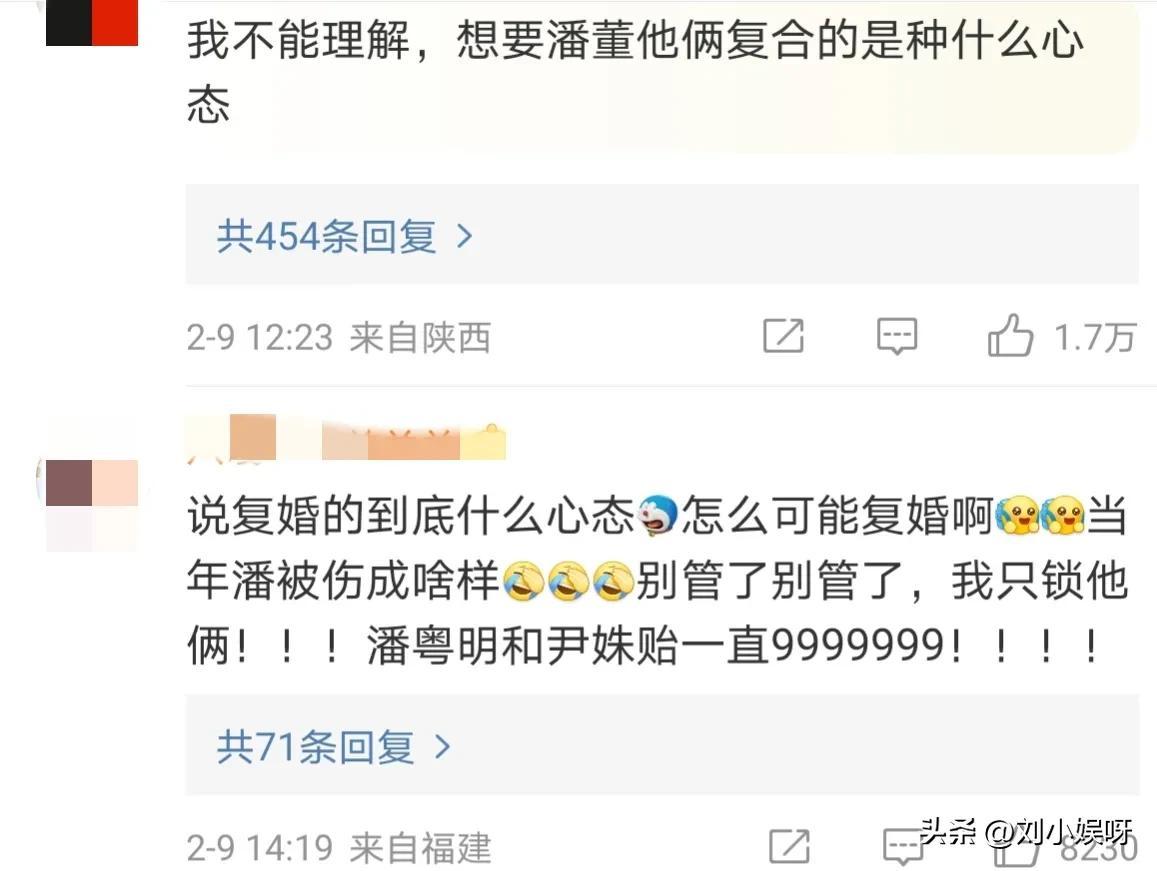 Pan Yueming and Yin Shuyi's marriage was on the hot search, and netizens blessed them one after ...