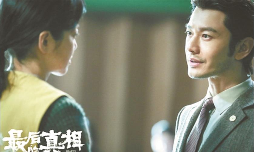 The star confessed: Ding Yifeng was conflicted, but he made the right ...