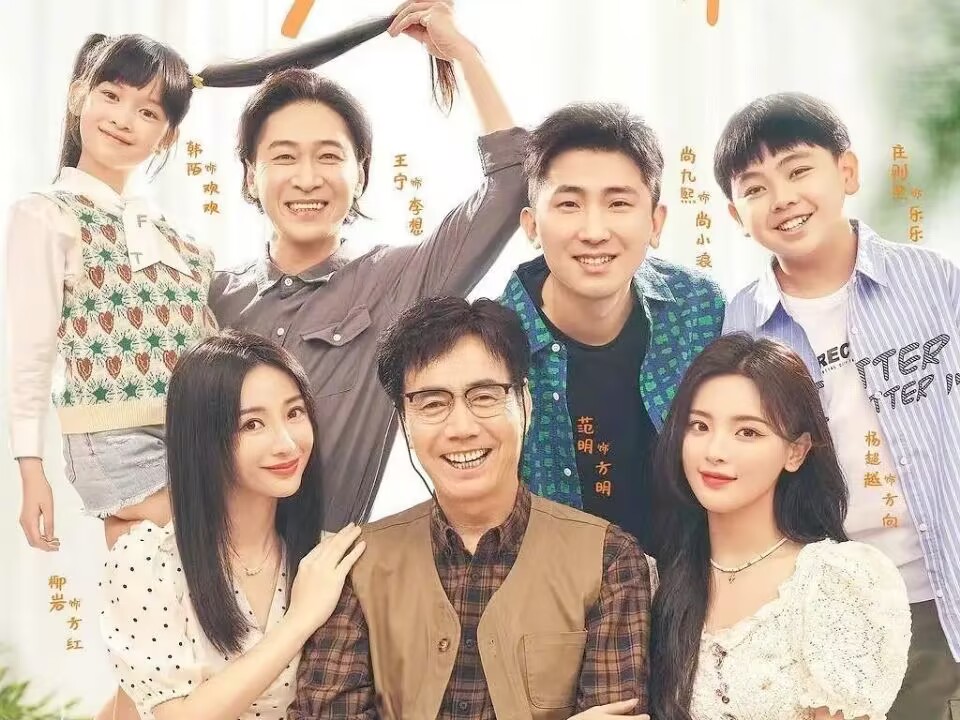 "Family with Sisters" is finalized, Liu Yan and Yang Chaoyue enter the ...